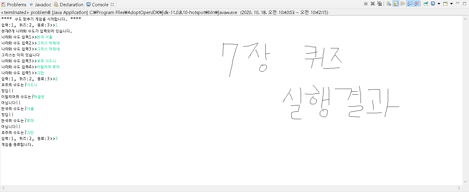GitHub - sangheon-Bang/open-source-project