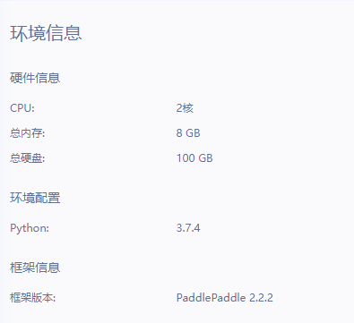 paddle.io.Dataloader()实例化后，循环取数据报错。 · Issue #53264 · PaddlePaddle/Paddle · GitHub