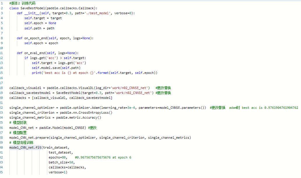 作分类任务，训练时报错标签超界问题 · Issue #53574 · PaddlePaddle/Paddle · GitHub