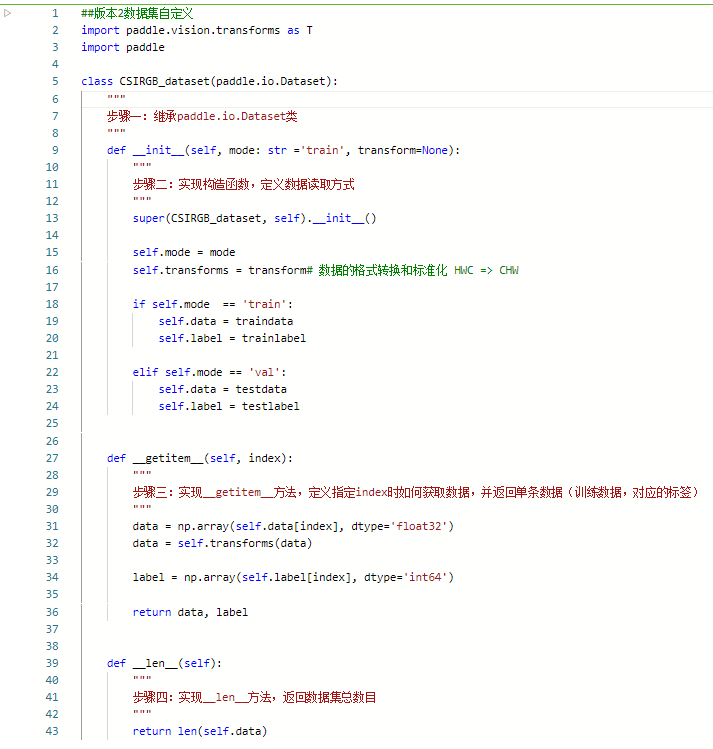 作分类任务，训练时报错标签超界问题 · Issue #53574 · PaddlePaddle/Paddle · GitHub