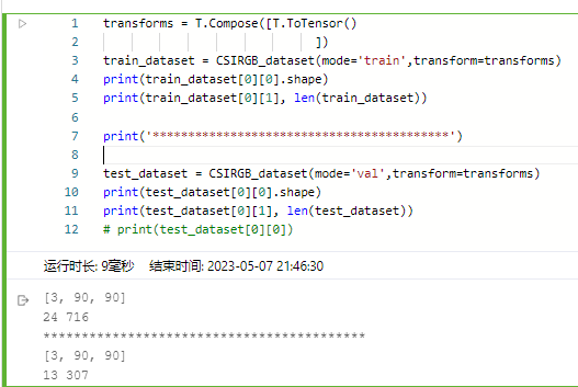 作分类任务，训练时报错标签超界问题 · Issue #53574 · PaddlePaddle/Paddle · GitHub