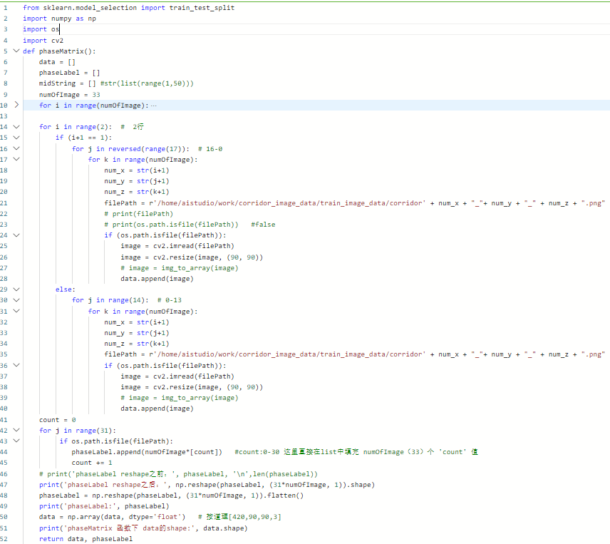 作分类任务，训练时报错标签超界问题 · Issue #53574 · PaddlePaddle/Paddle · GitHub