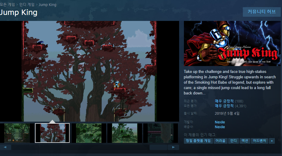 GitHub - gws1017/JumpMan: 스마트폰게임 프로그래밍 텀프로젝트 (AndroidStudio / Java)
