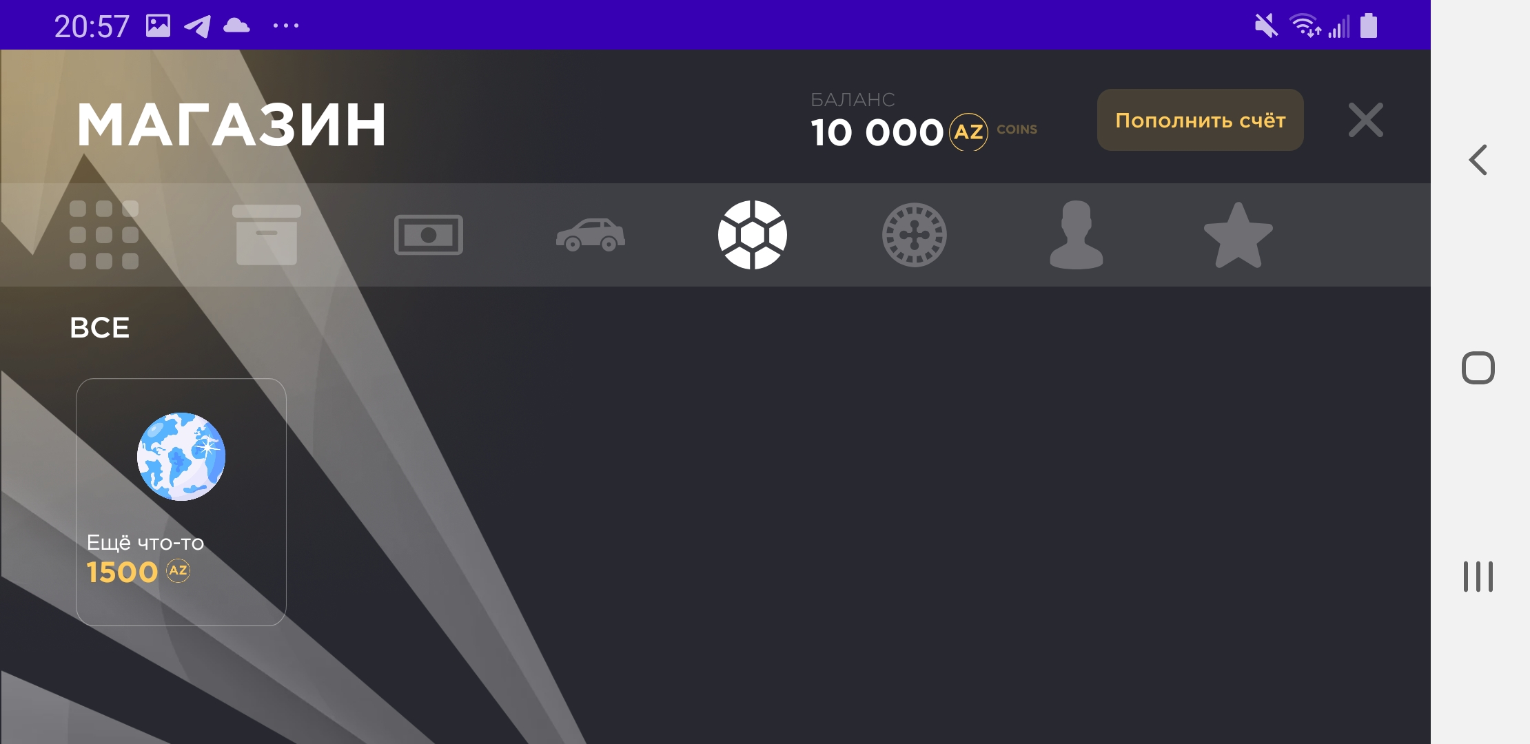 GitHub - rizzych/android-market