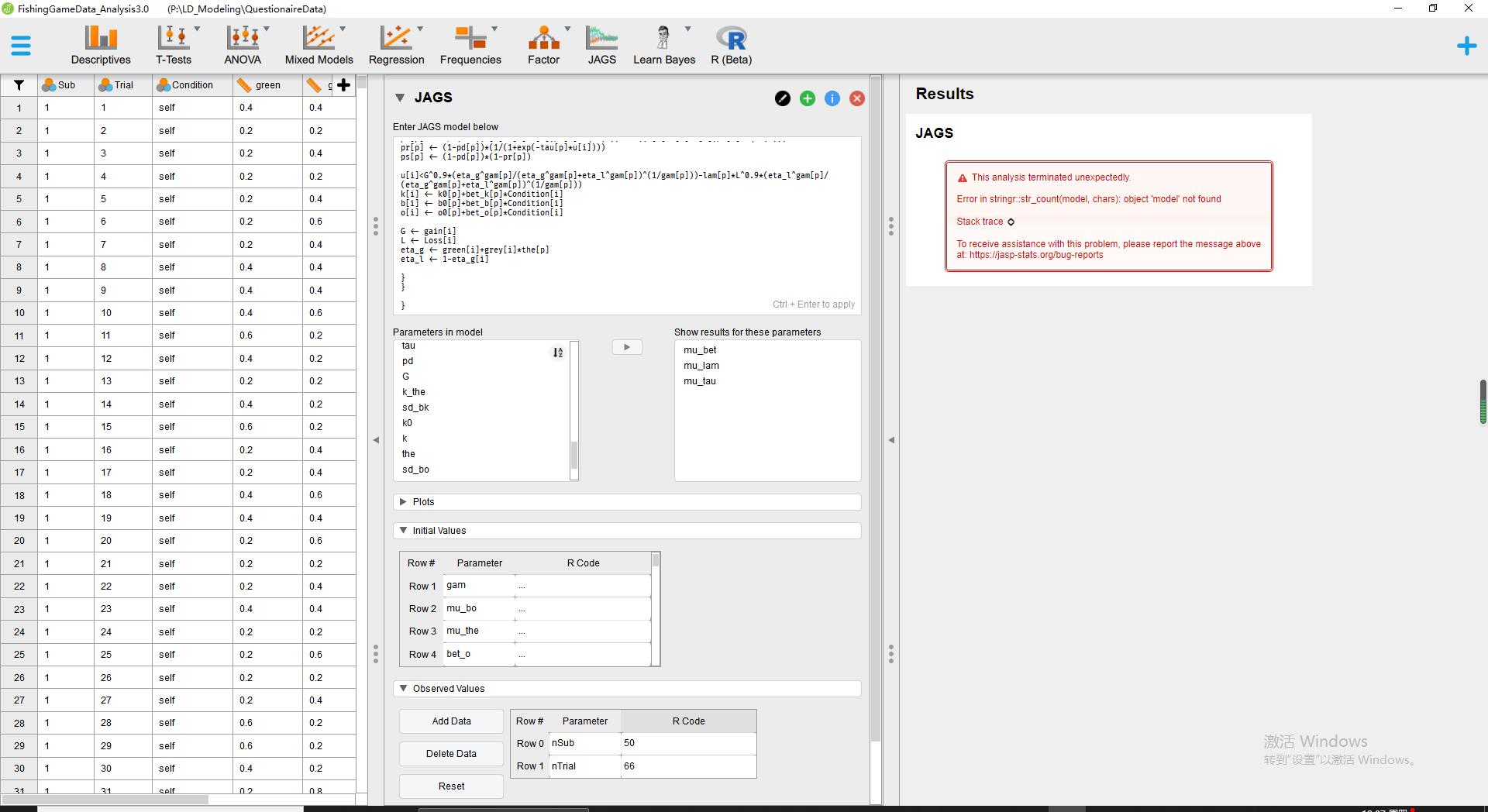 JAGS throws errors in ' stringr::str_count(model, chars): object 'model' not found' · Issue ...