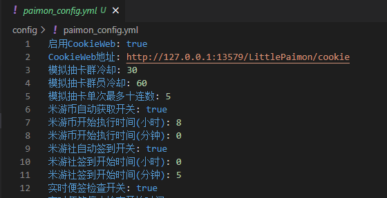 cookie web无法访问 · Issue #296 · CMHopeSunshine/LittlePaimon · GitHub