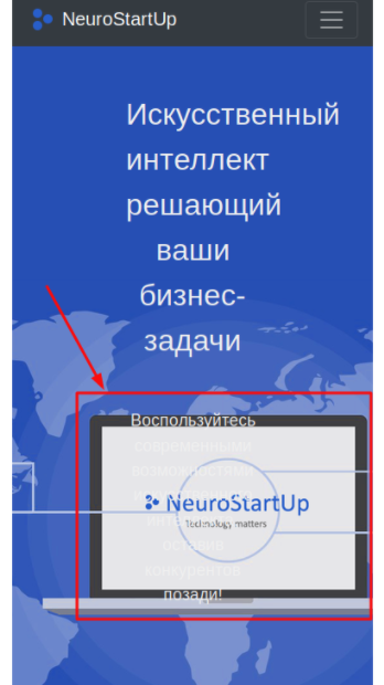 Блок "Воспользуйтесь современными возможностями..." наезжает на изображение · Issue #1945 ...