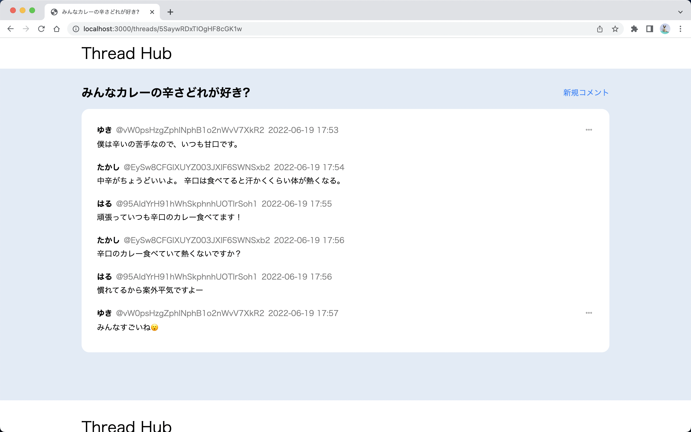 GitHub - FNYukii/ThreadHub-Web: Web向けの匿名掲示板アプリ
