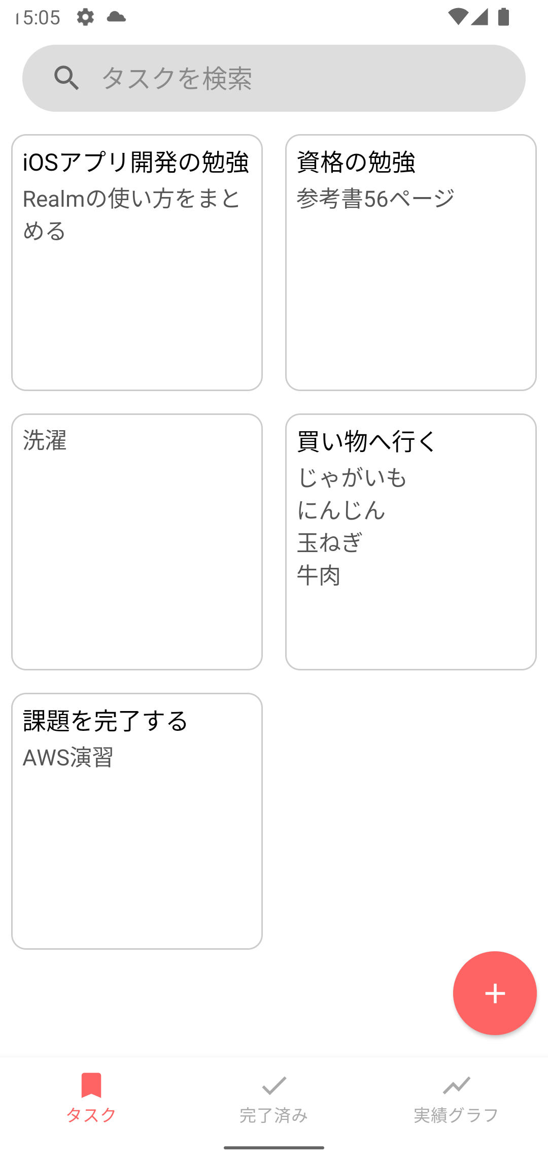 GitHub - FNYukii/TaskNotebook: シンプルなTodoアプリ