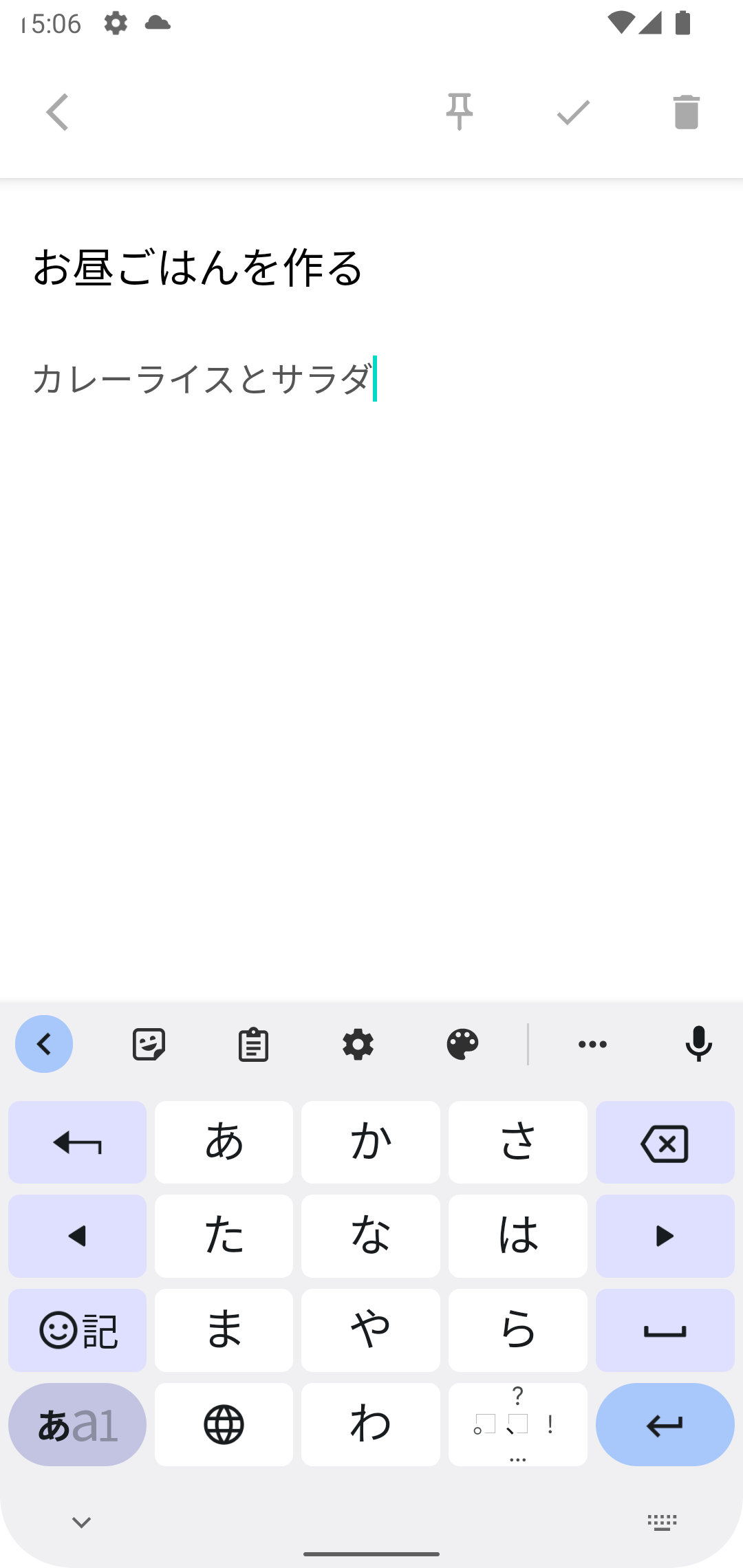 GitHub - FNYukii/TaskNotebook: シンプルなTodoアプリ
