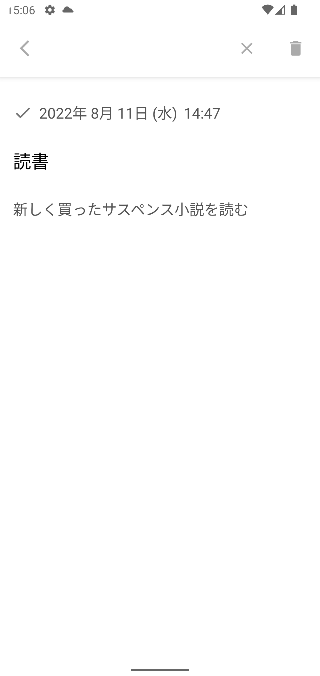 GitHub - FNYukii/TaskNotebook: シンプルなTodoアプリ