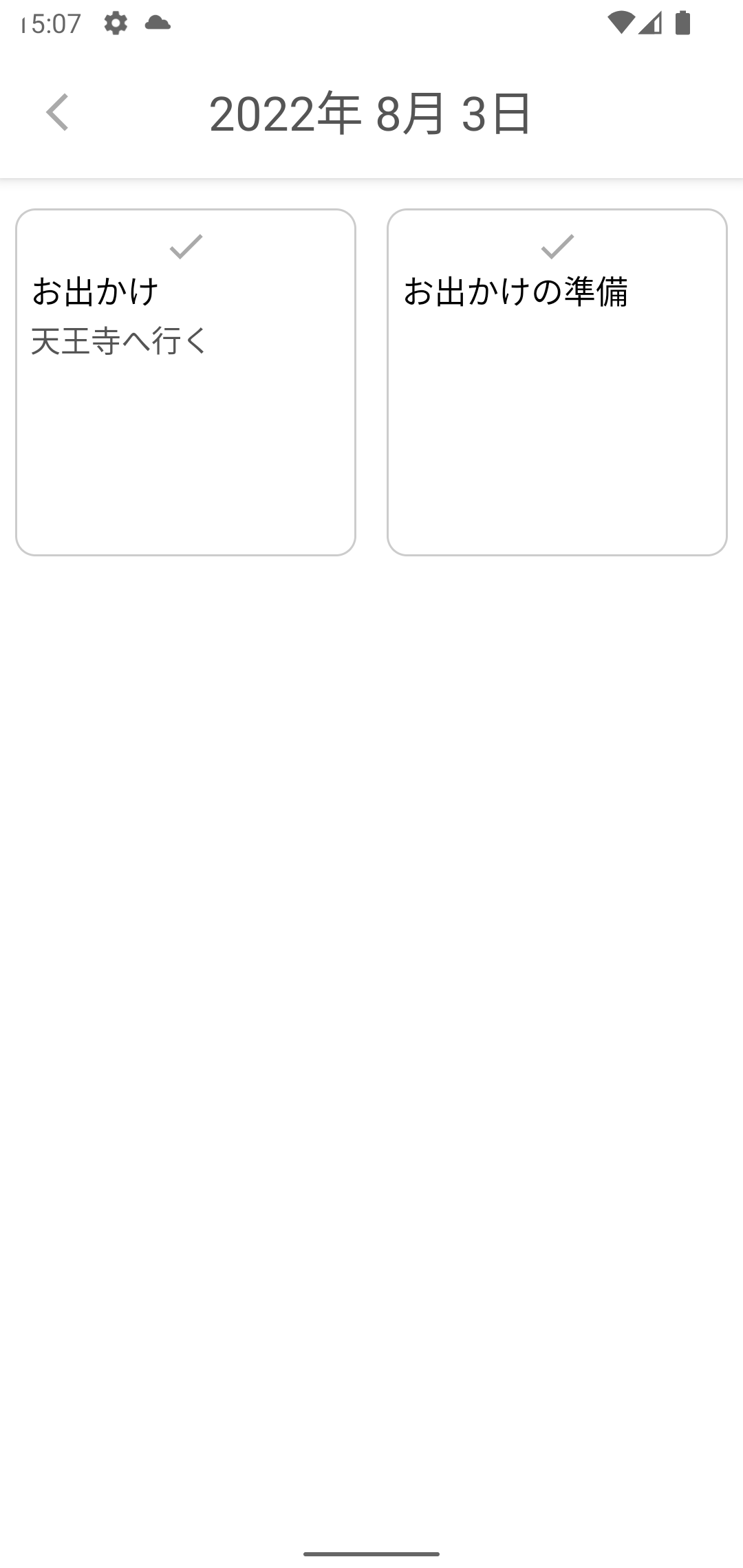 GitHub - FNYukii/TaskNotebook: シンプルなTodoアプリ