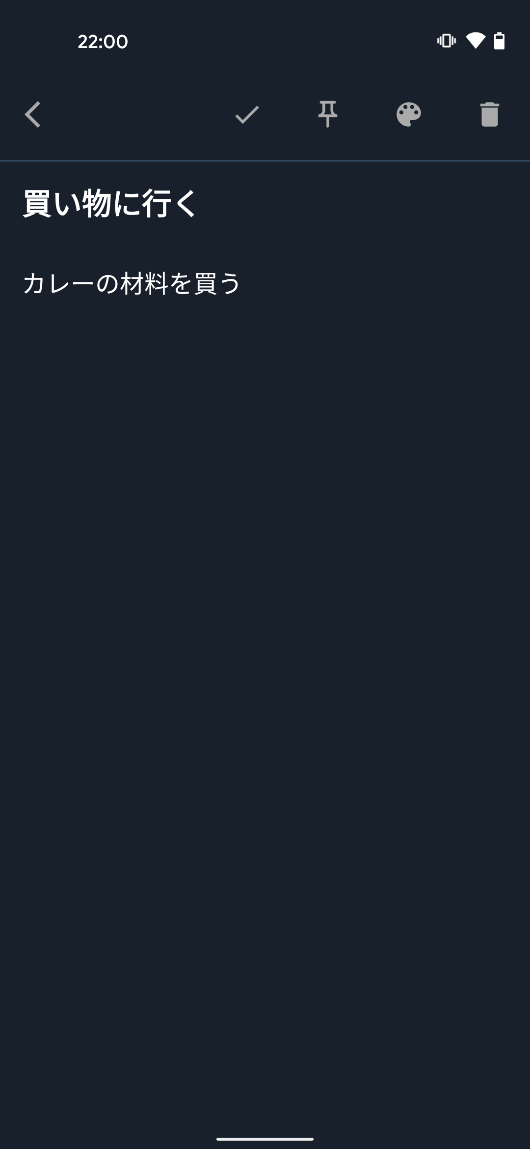 GitHub - FNYukii/Achievement: 日々達成したことをメモ感覚で記録するためのAndroidアプリ