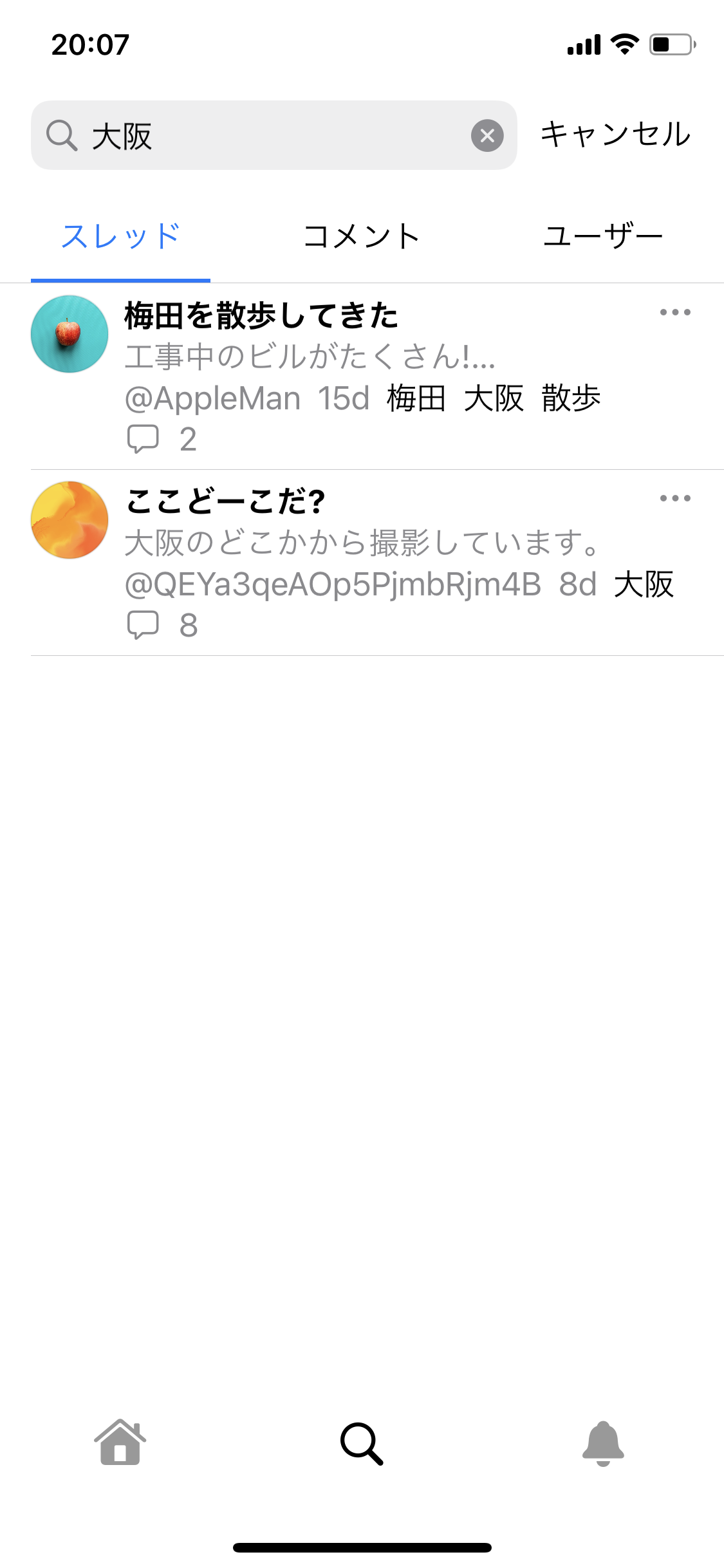 GitHub - FNYukii/Meetings-iOS