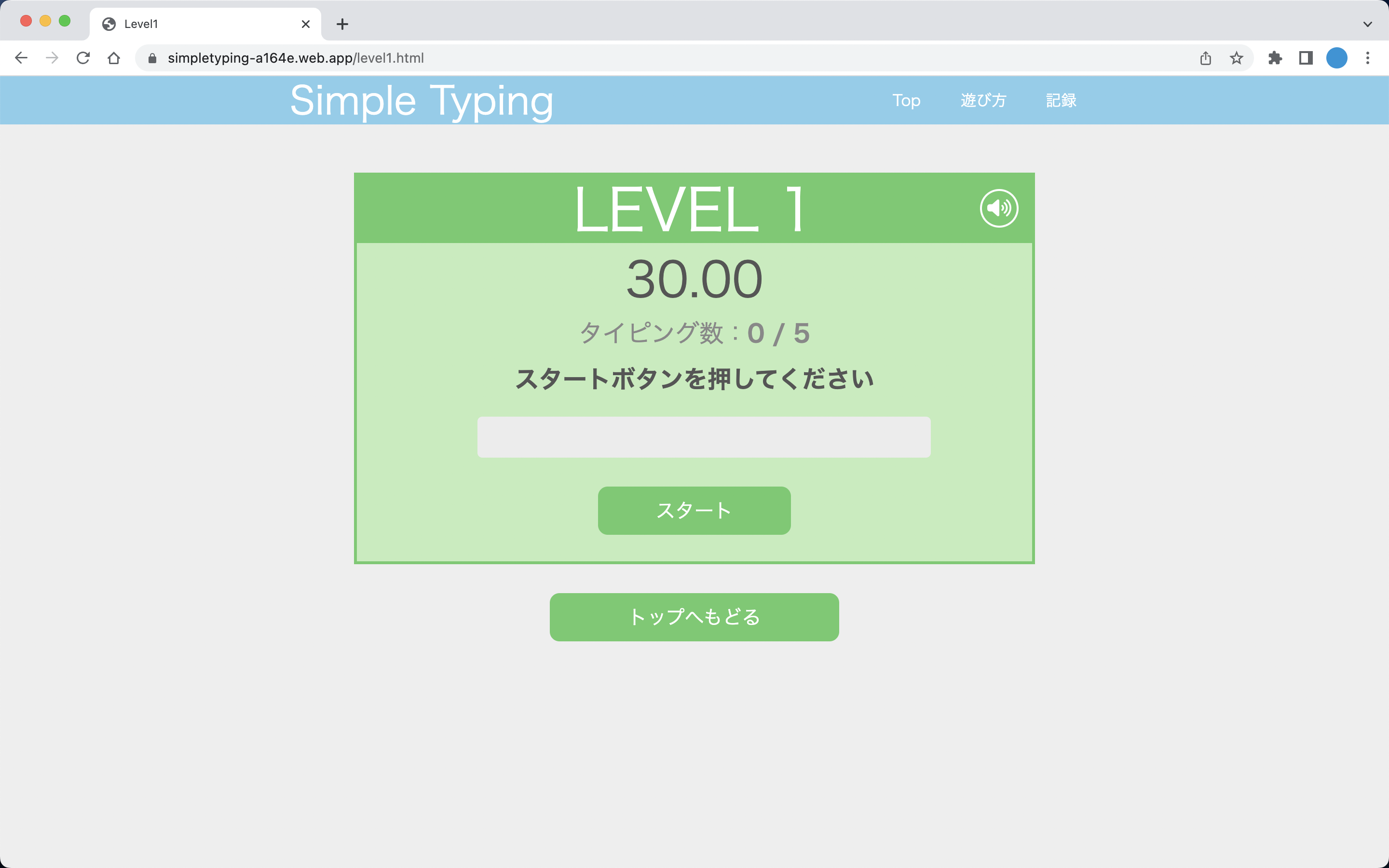 GitHub - FNYukii/SimpleTyping: 2020年に作ったタイピングゲーム