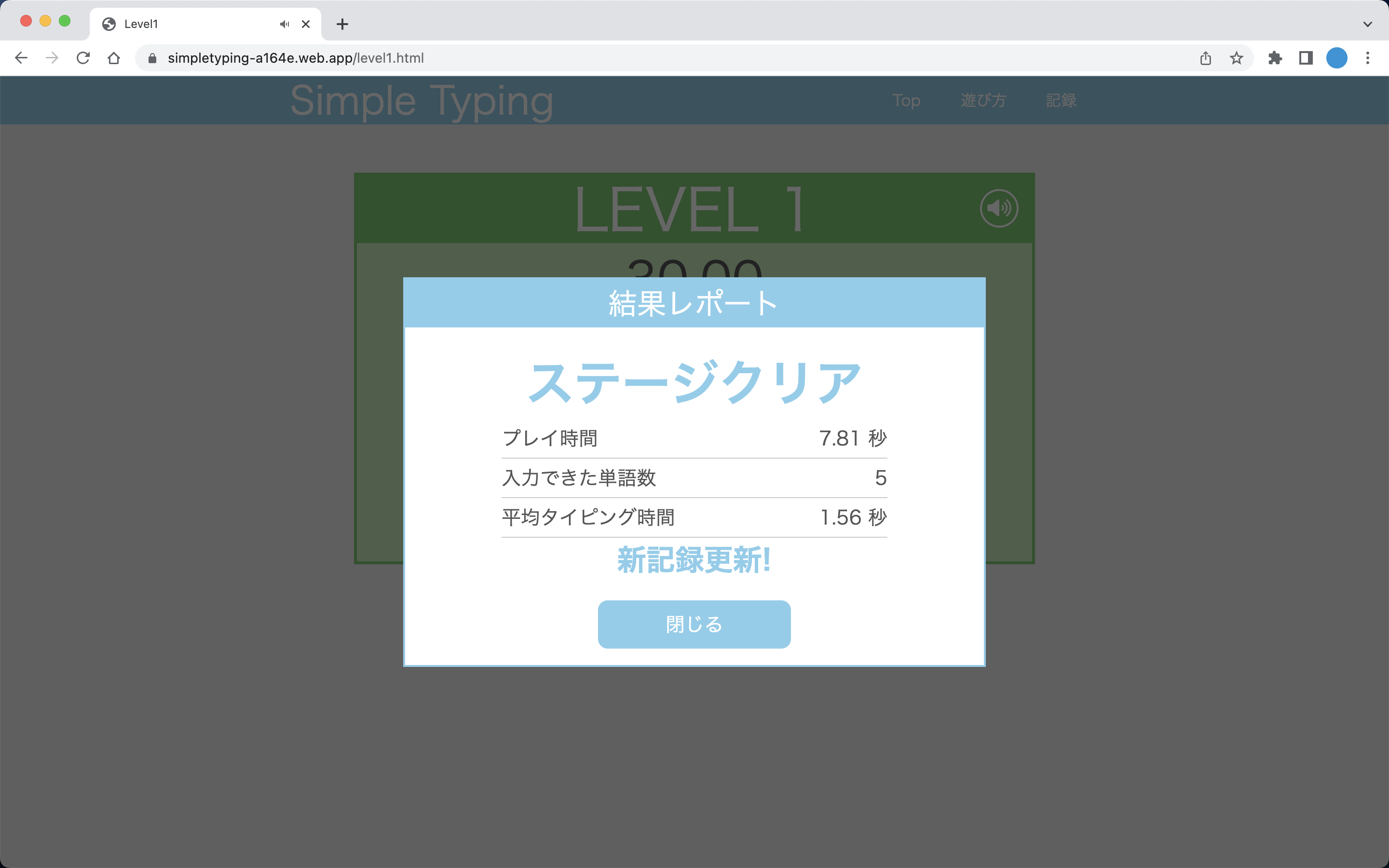 GitHub - FNYukii/SimpleTyping: 2020年に作ったタイピングゲーム