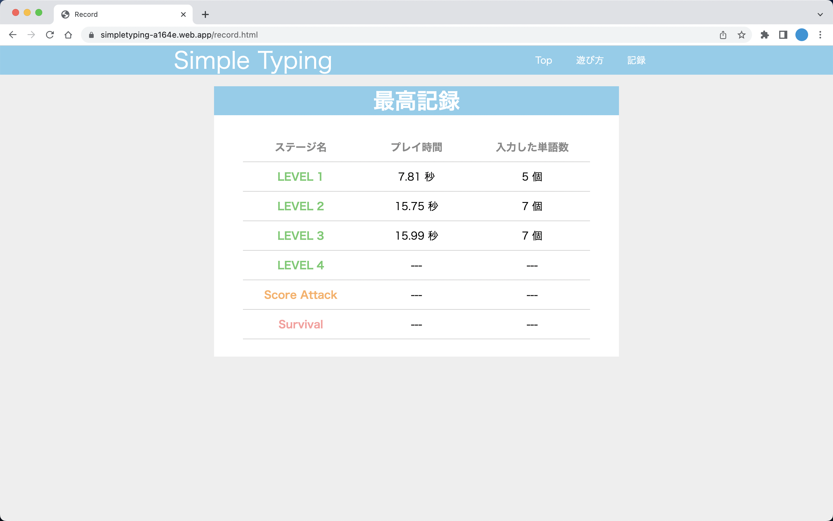 GitHub - FNYukii/SimpleTyping: 2020年に作ったタイピングゲーム