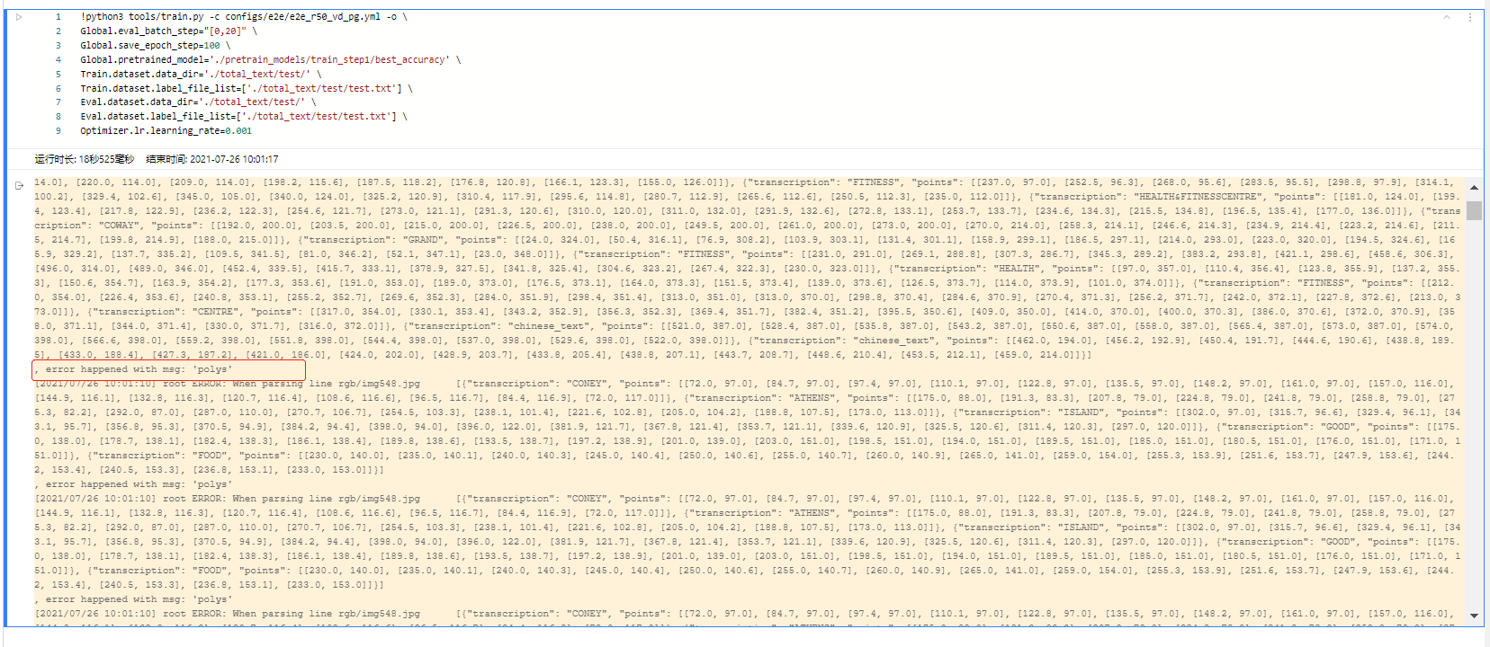 PGNet训练模型报错 · Issue #3423 · PaddlePaddle/PaddleOCR · GitHub