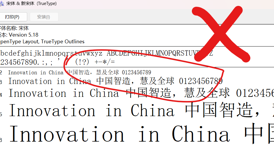 [BUG/ISSUE] The CJK font style is not uniform · Issue #361 ...