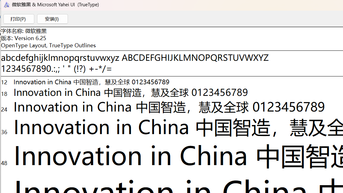 Bugissue The Cjk Font Style Is Not Uniform · Issue 361 · Marticlimentwingetui · Github