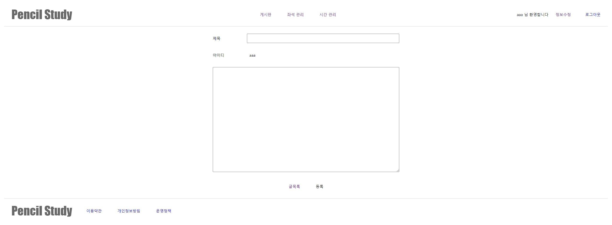 GitHub - sophiea0110/studyCafe