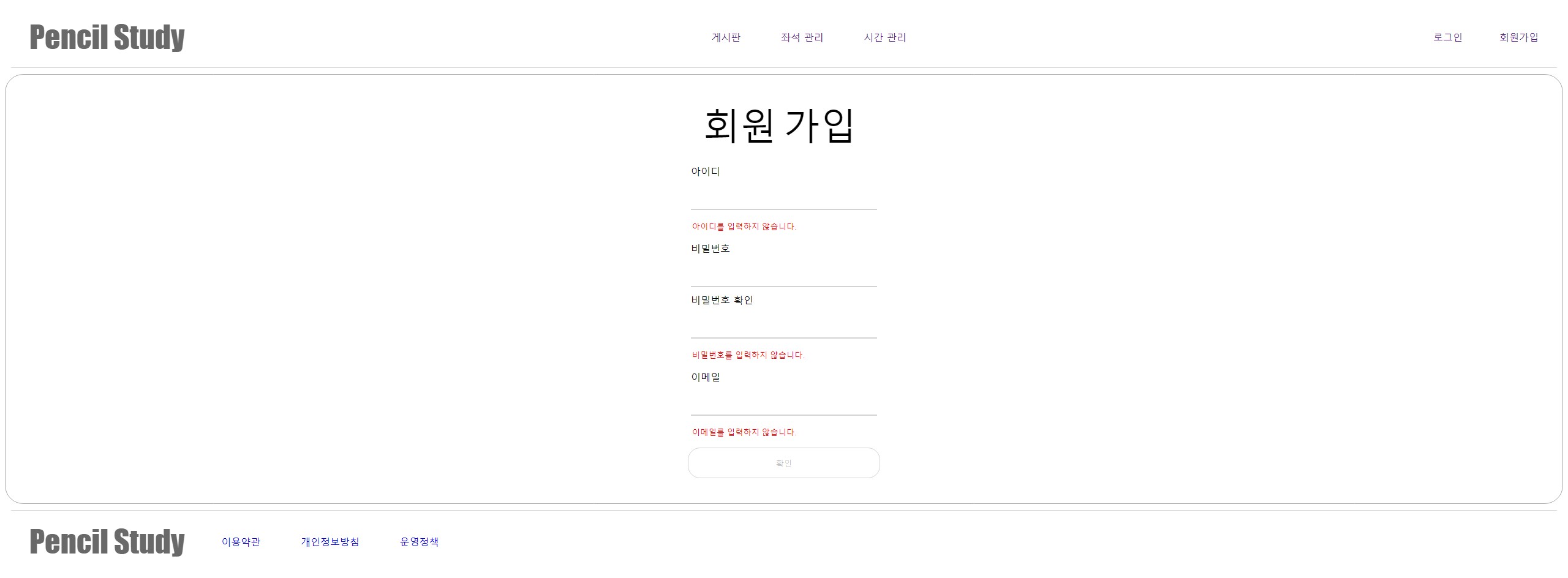 GitHub - sophiea0110/studyCafe