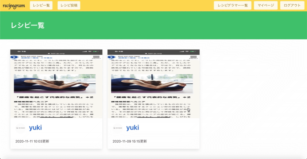 GitHub - yuki-fukumoto/base-up