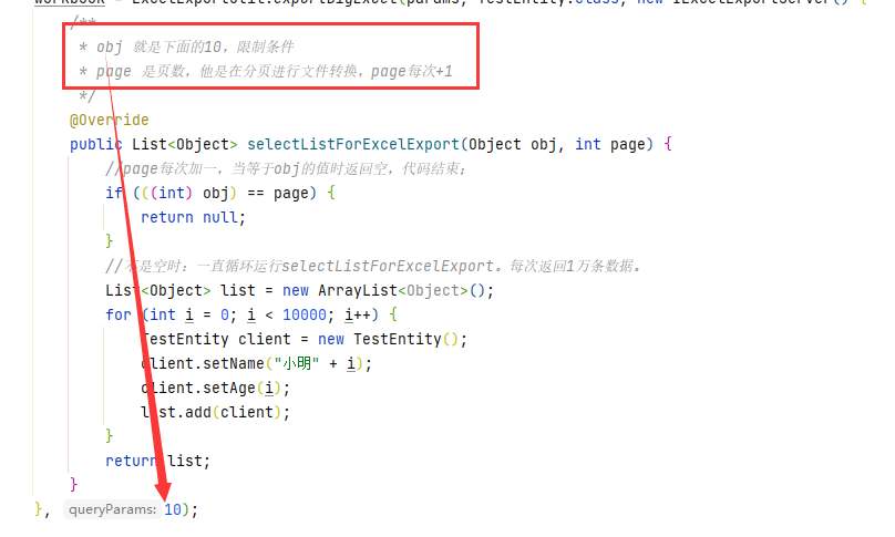 使用大量数据导出功能时数据量明显不对 · Issue 4814 · Jeecgbootjeecgboot · Github 1505