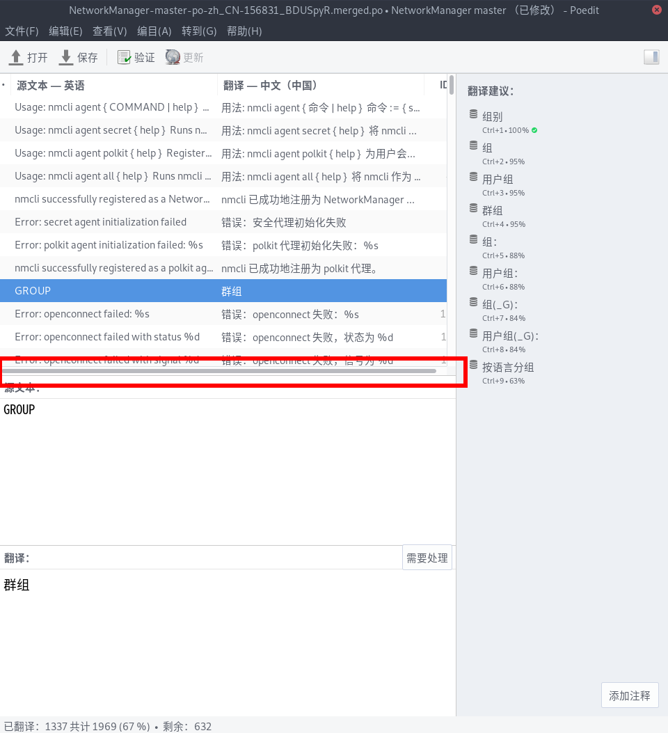 Can't get rid of the bottom scroll bar (openSUSE) · Issue #474 · vslavik/poedit · GitHub