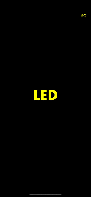 GitHub - 88yhtserof/LEDBoard: LED 전광판