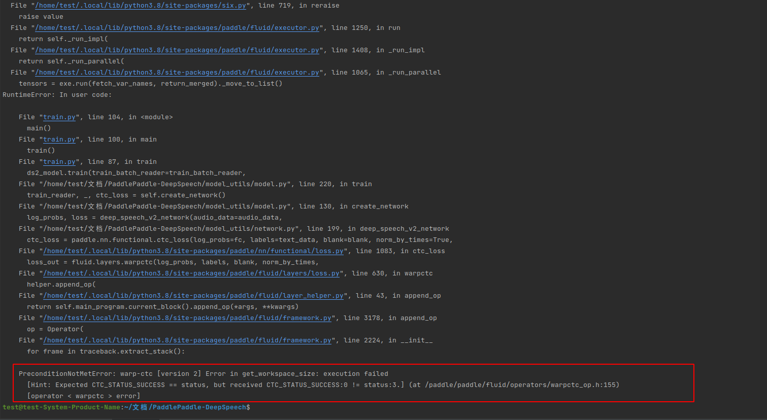 训练模型报错：GPU execution requested, but not compiled with GPU support · Issue #56802 · PaddlePaddle ...
