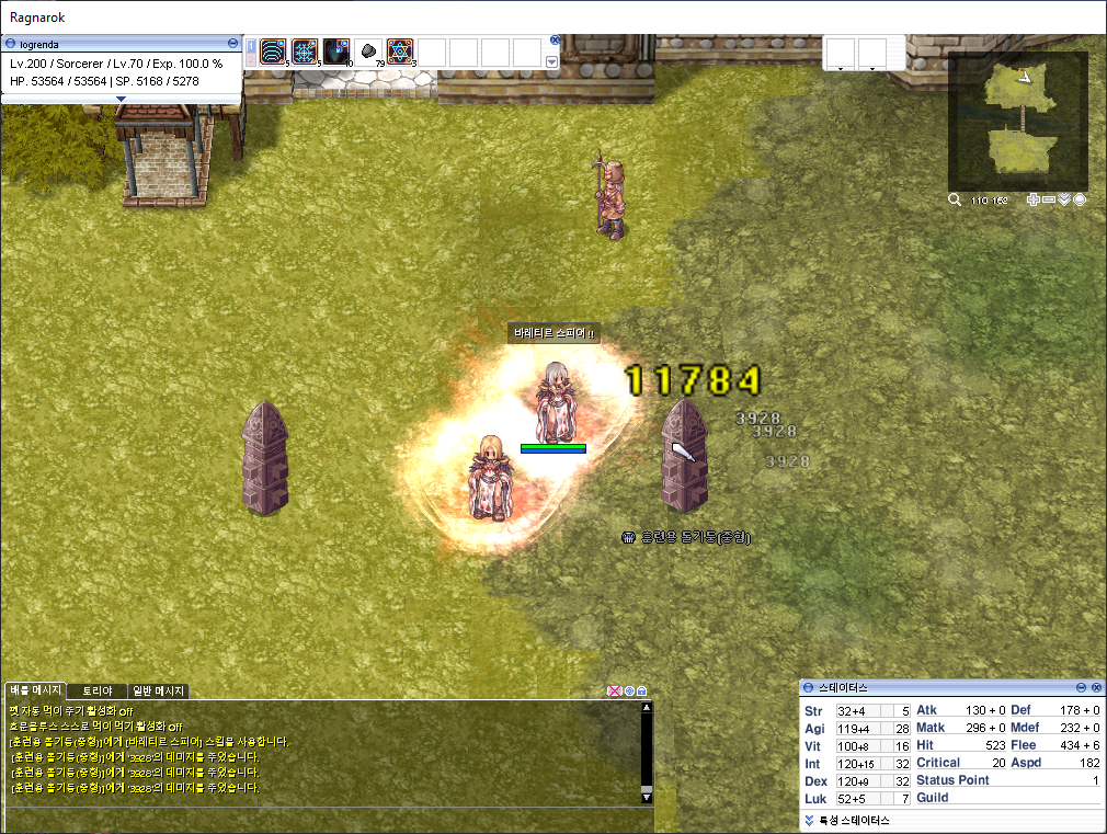 SO_VARETYR_SPEAR wrong formula! · Issue #7412 · rathena/rathena · GitHub