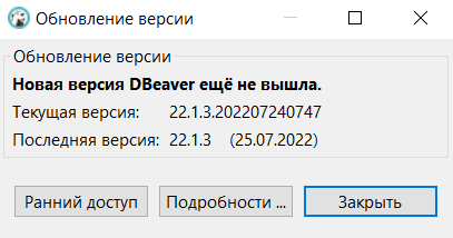 java.lang.NullPointerException thrown on "Export to CSV" · Issue #1592 · dbeaver/dbeaver · GitHub