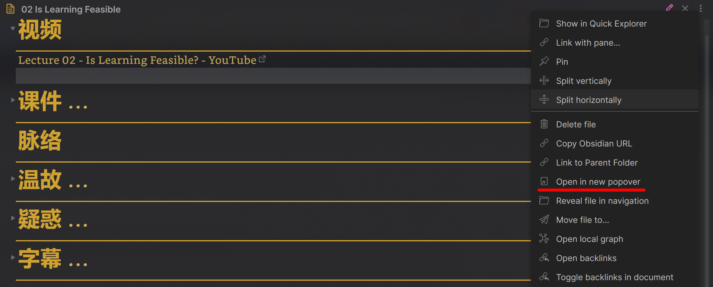 FR: Support third-party plugin Hover Editor, open videos in popovers by right clicking on the ...