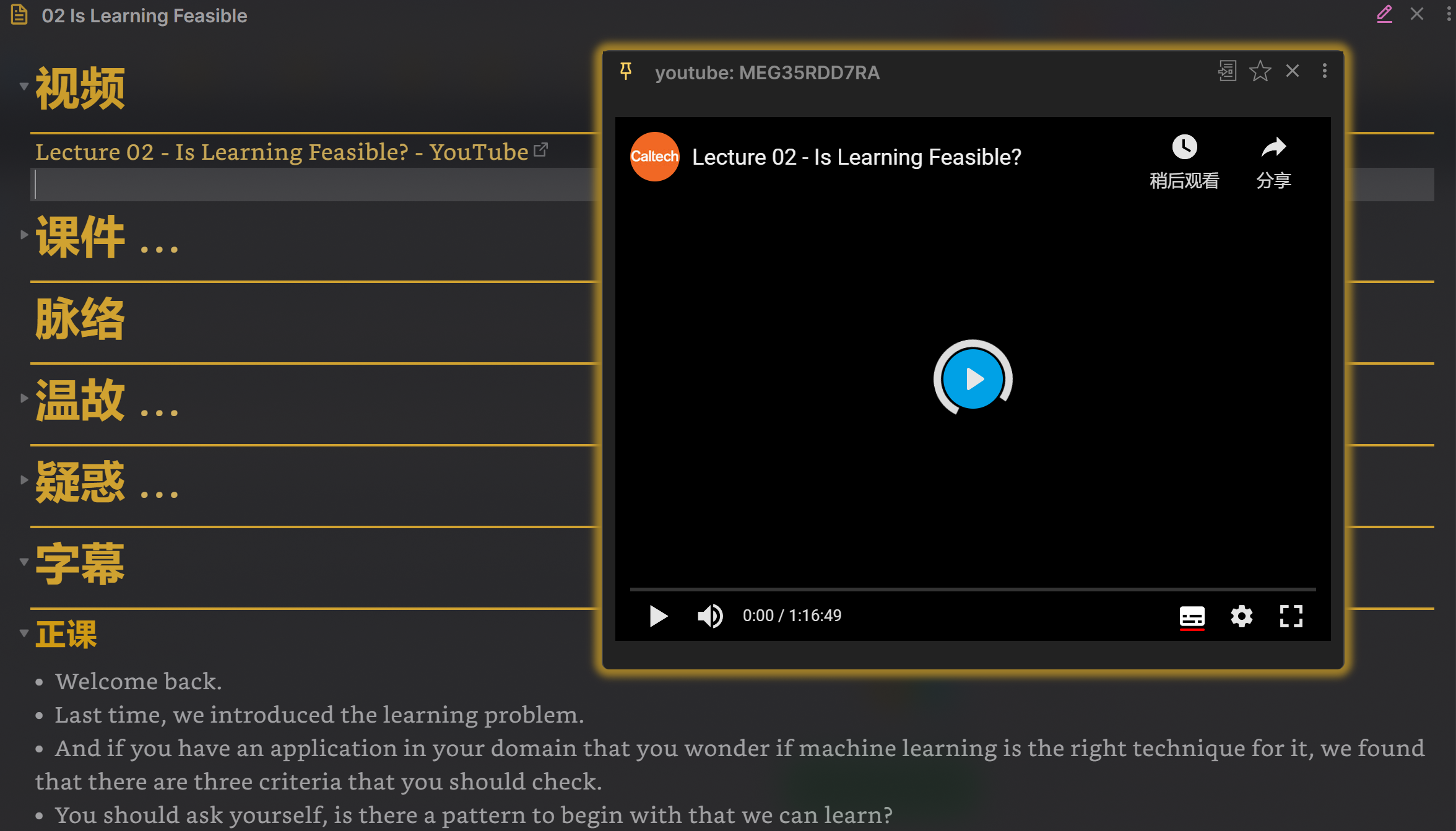 FR: Support third-party plugin Hover Editor, open videos in popovers by right clicking on the ...