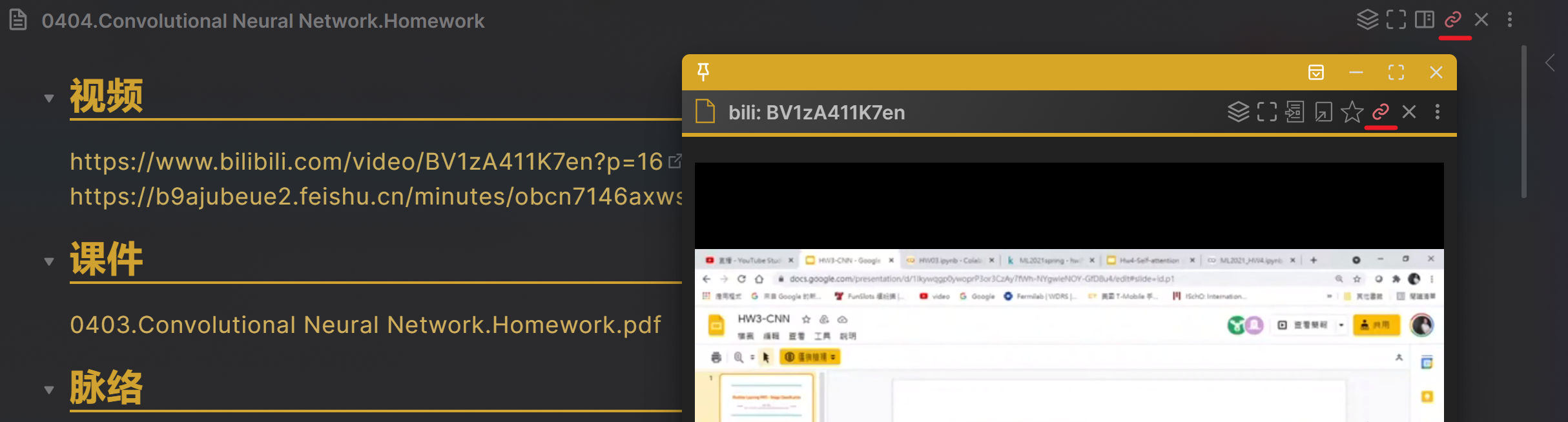 [FR] Optimize for collaborating with third-party plugin media-extended · Issue #95 ...