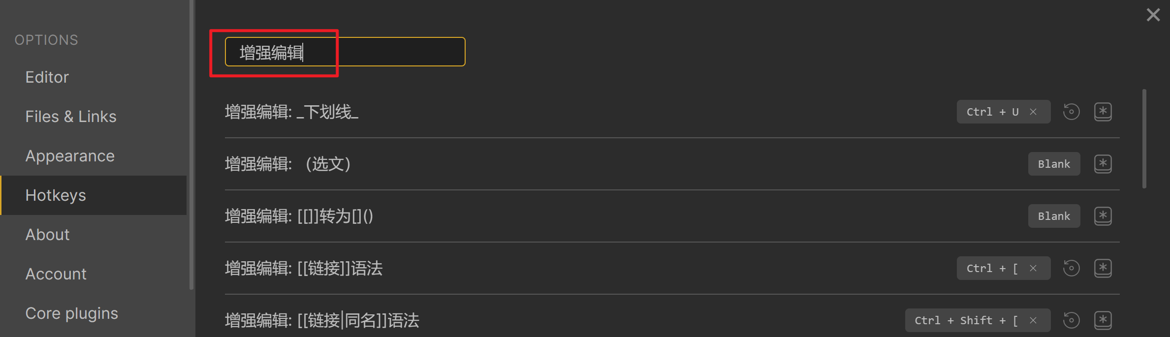 功能请求: 新增打开快捷键设置面板的菜单选项 · Issue #17 · obsidian-canzi/Enhanced-editing · GitHub