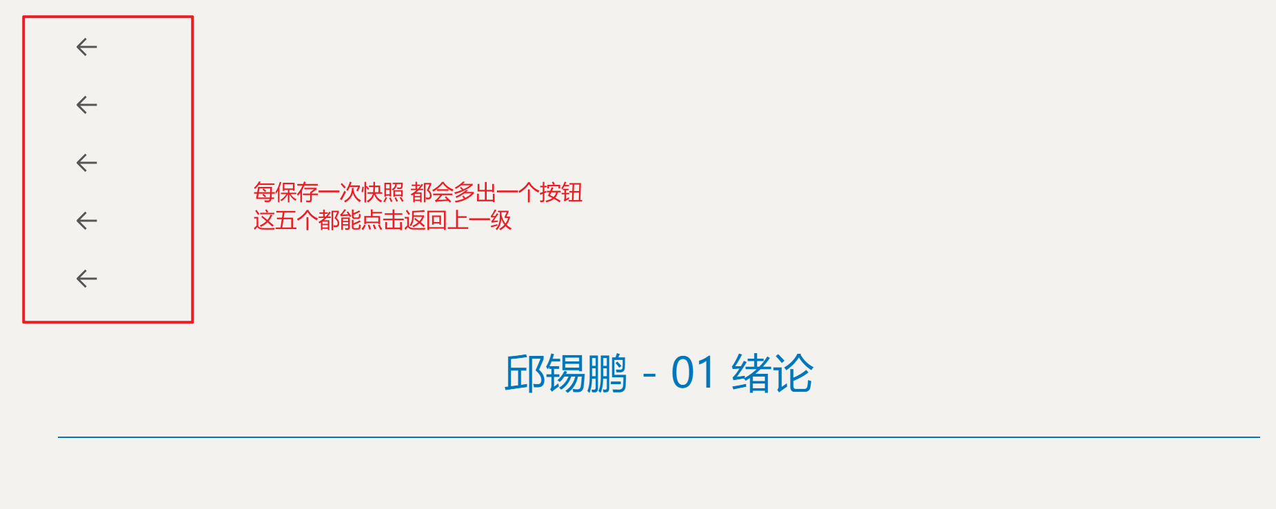 [bug] 稍后读极速版, 每对本地快照做一次保存, 就额外生成一组导航图标按钮 · Issue #4112 · Kenshin/simpread · GitHub