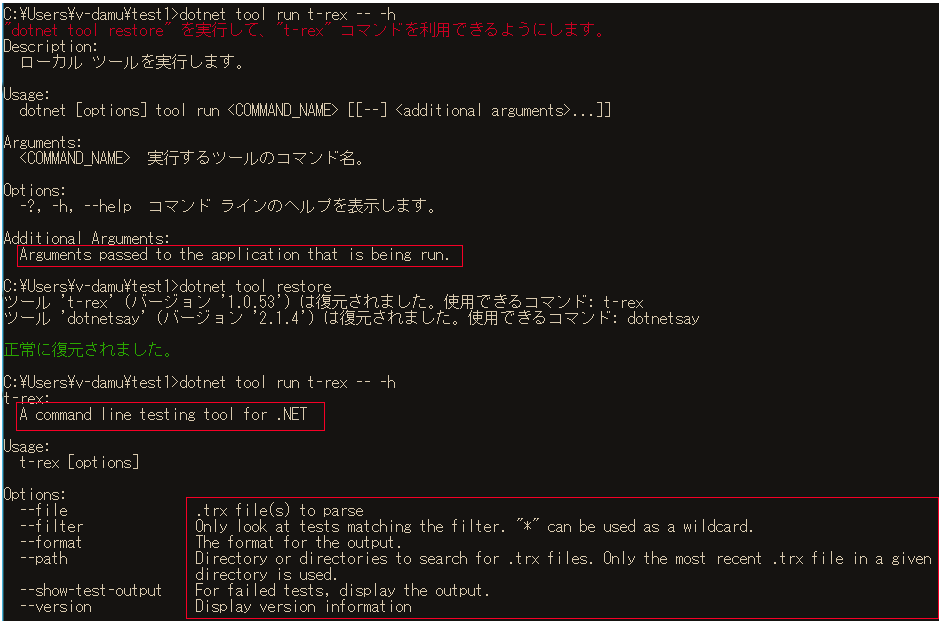 [Loc]the output about help description in CLI are unlocalized on locale OS. · Issue #18934 ...