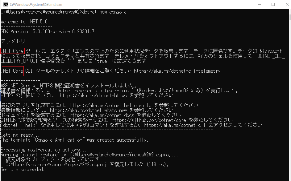 With Net 5 Preview5 Installed In German Os The Welcome Texts About Using Net50 For The First