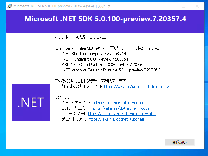 Loc Strings Are Over Translated On Net5 Sdk Installation Completion Dialog For Desctk