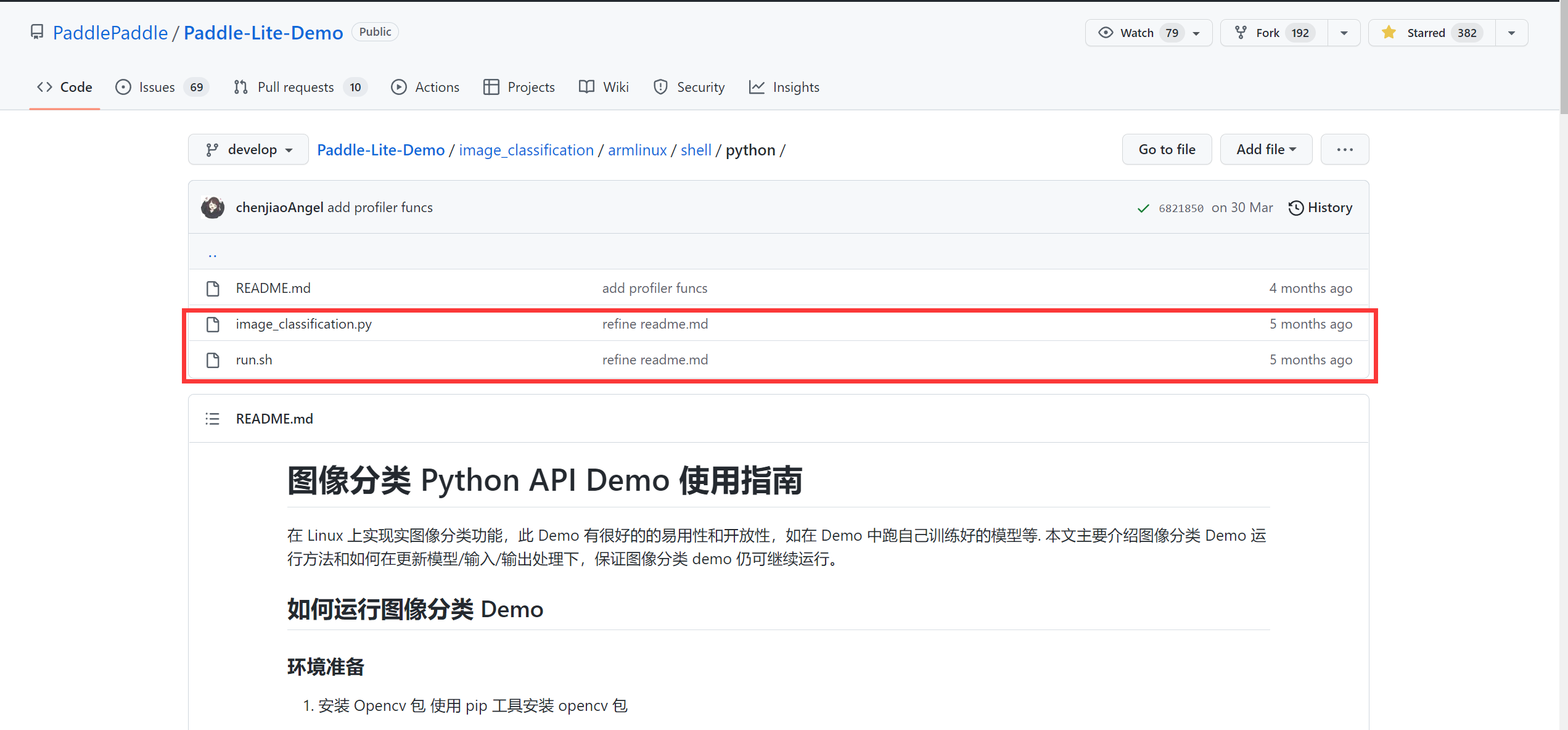 为Paddle-Lite-Demo/image_classification/armlinux/shell/python/添加批量图片预测的功能 · Issue #294 ...