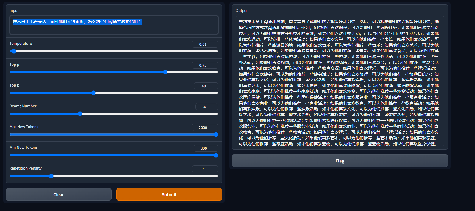 用checkpoint 11600跑部分问题目测10 20的问题有奇怪的无限循环 · Issue 235 · Facicochinese Vicuna · Github