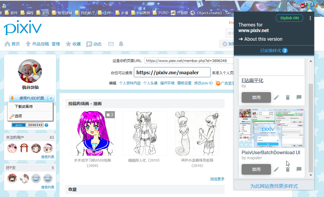 关于火狐57 + 油猴4.0程序运行失效问题 · Issue #23 · Mapaler/PixivUserBatchDownload · GitHub
