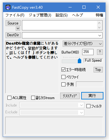 字体问题。 · Issue #25 · Mapaler/FastCopy-M · GitHub