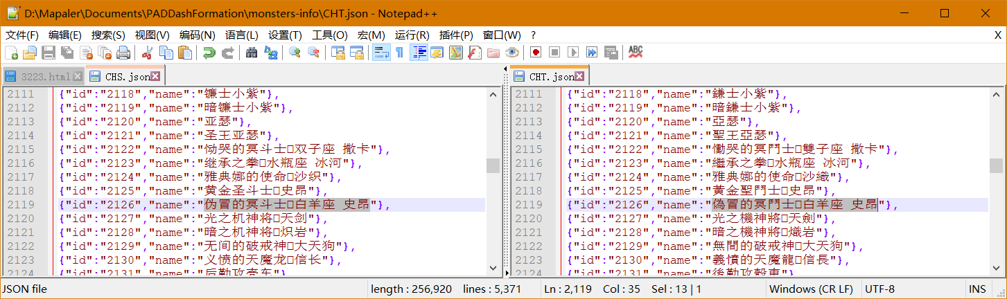 香港繁體转简体，`偽`字可能出现BUG · Issue #341 · BYVoid/OpenCC · GitHub