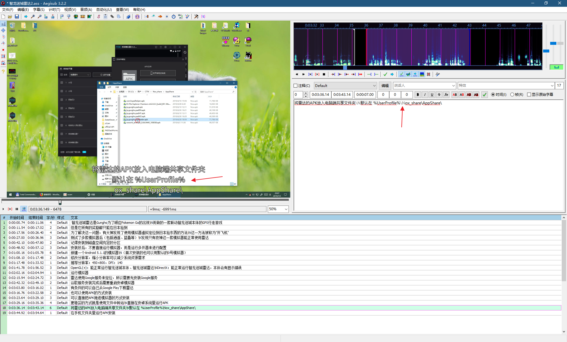 How to show "\N" in subtitle？ · Issue #127 · Aegisub/Aegisub · GitHub