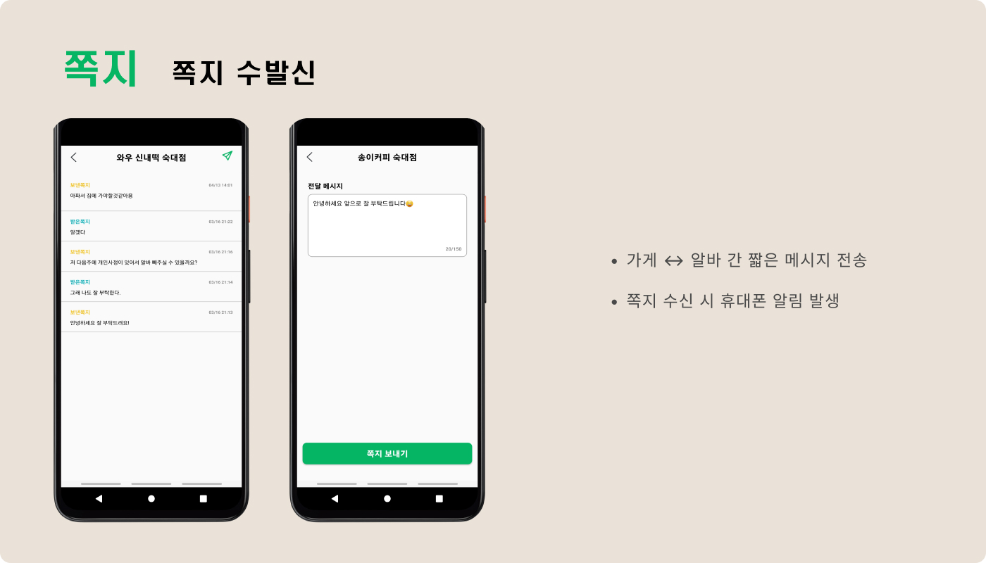 COALBA-Graduation-Project · GitHub