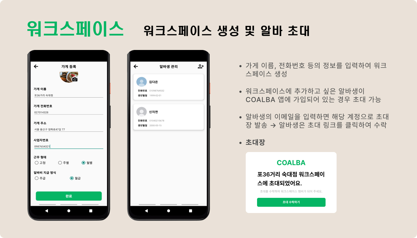 COALBA-Graduation-Project · GitHub