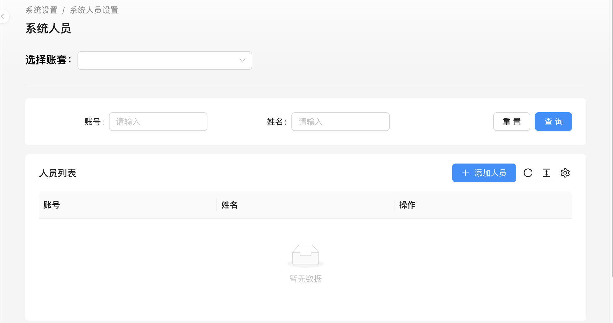 🐛 Bug Protable操作按钮有时候会布局错乱全出现在最左边 · Issue 10759 · Ant Designant Design Pro · Github